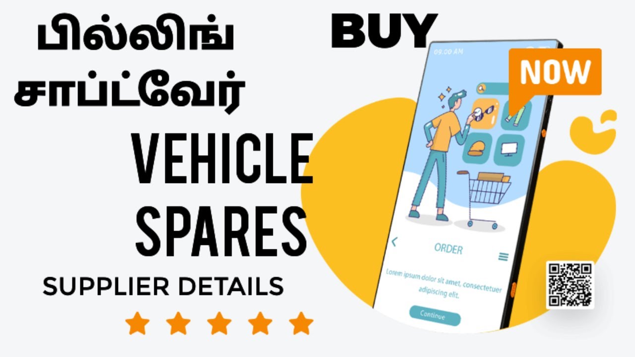 Easy Billing Software for Vehicle Spares (Supplier Details) - YouTube