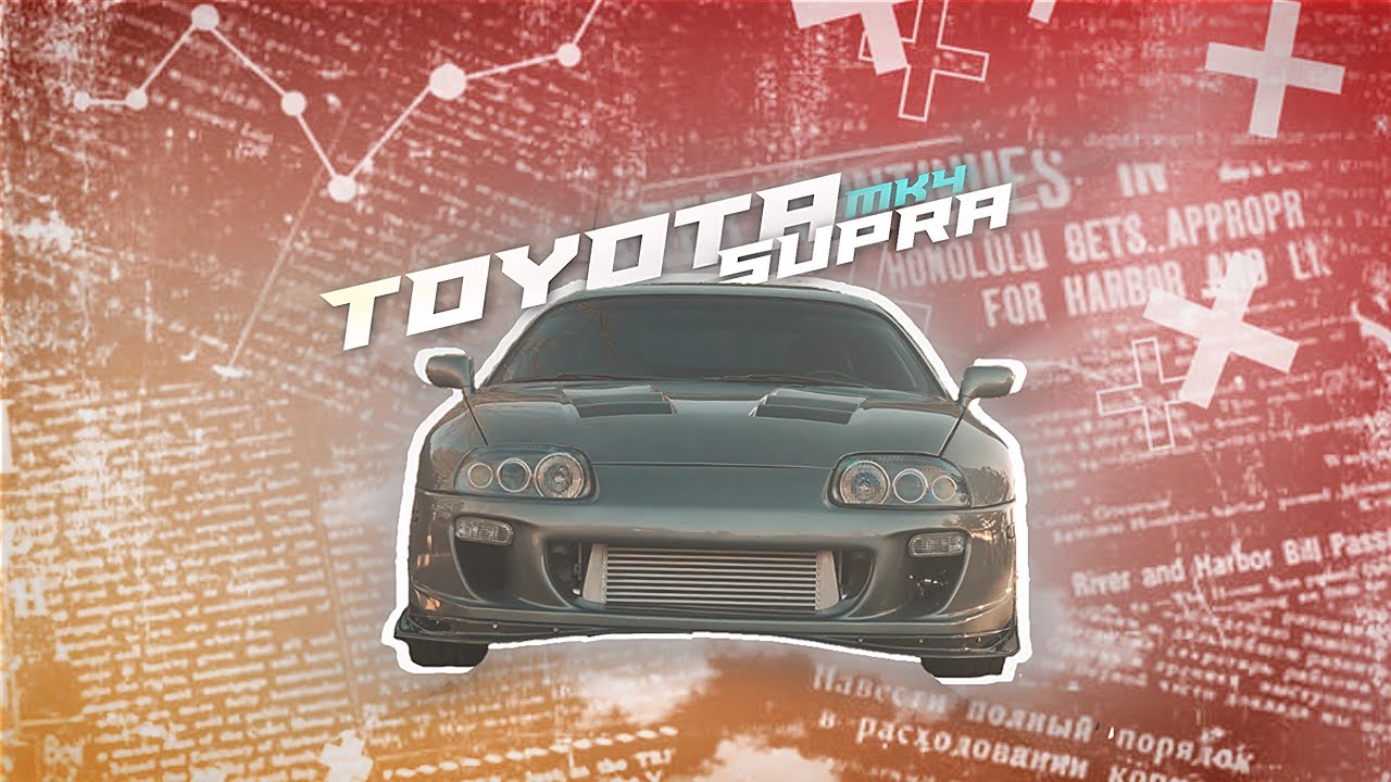 Toyota Supra 4k edit | Toyota Supra edit | mk4 - YouTube