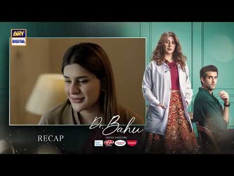 Doctor Bahu Episode 23 | RECAP | Kubra Khan | Shuja Asad | ARY Digital Drama