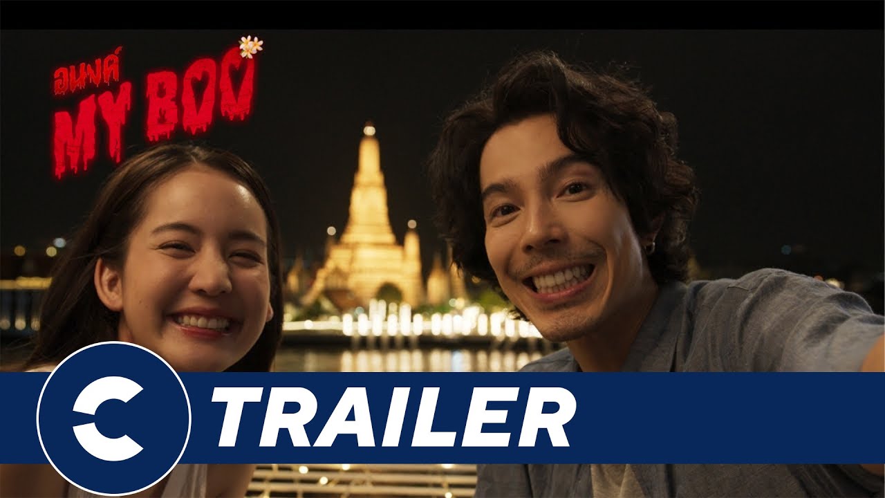 Official Trailer MY BOO 👻 - Cinépolis Indonesia - YouTube