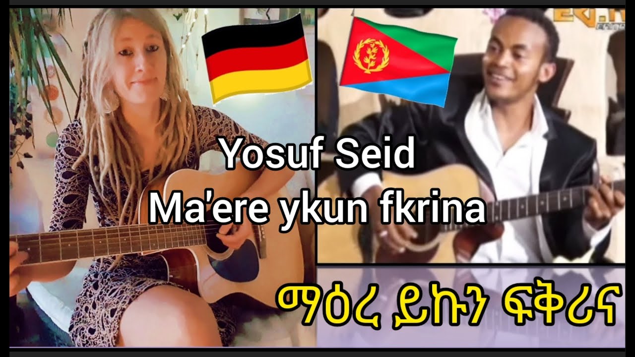 Ma'ere ykun fkrina/ ማዕረ ይኩን ፍቅሪና - Yosuf Seid #tigrigna #eritreanmusic ...