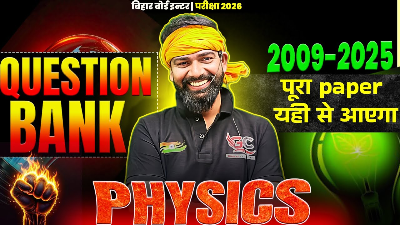 Class 12 Physics Question Bank | Physics Question Bank Class 12th - YouTube