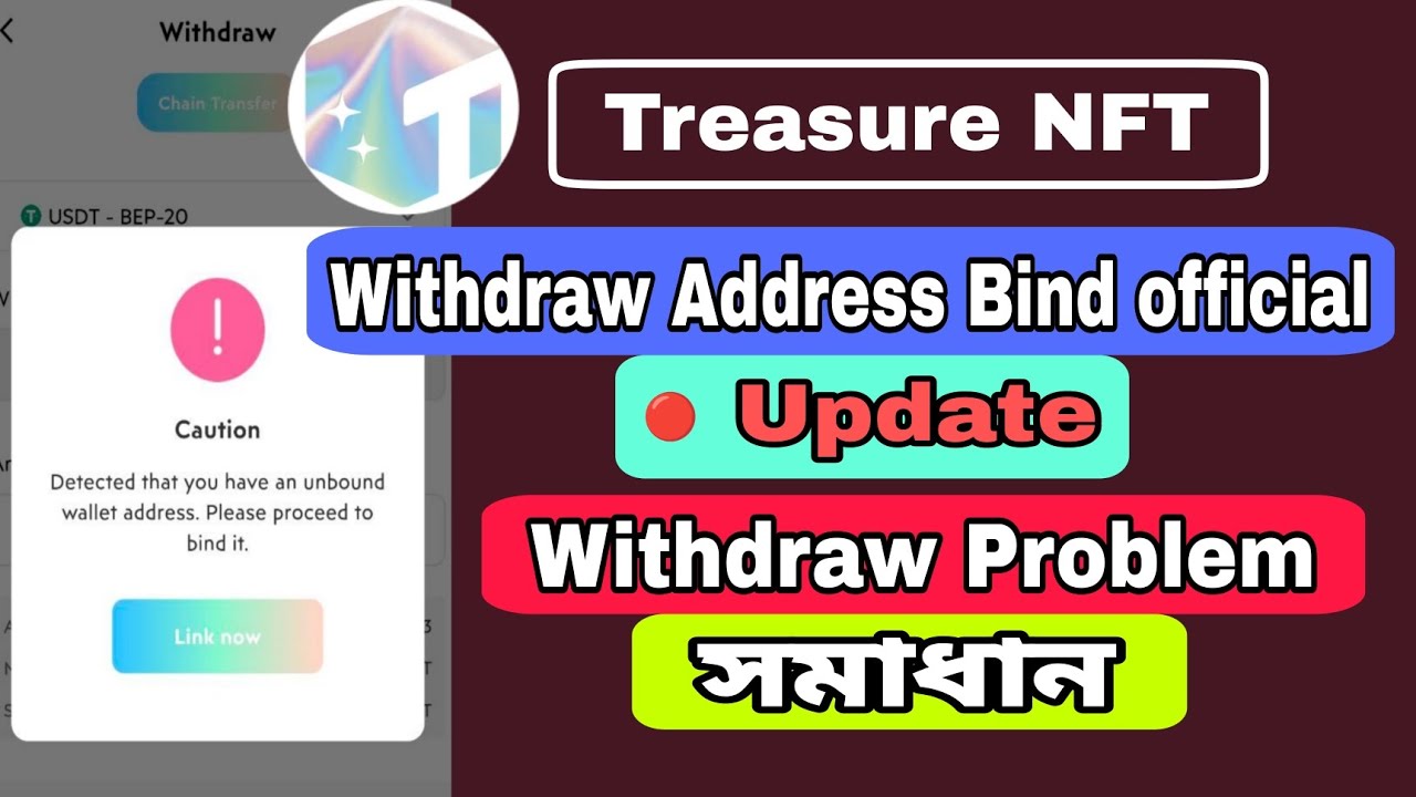 Treasure NFT update | Treasure NFT withdraw address bind official ...