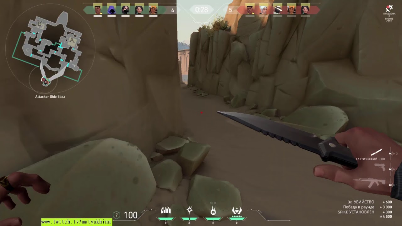 VALORANT WIN STREAK - YouTube