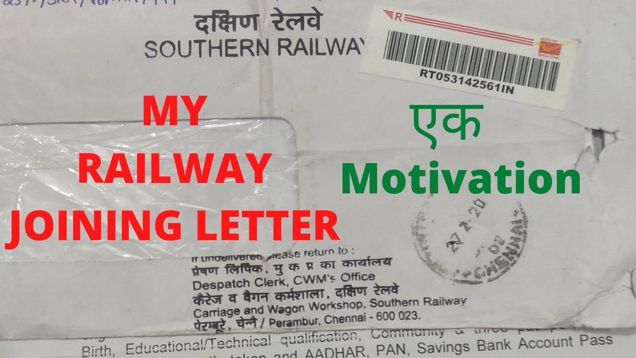 My Railway Joining Letter YouTube my-railway-joining-letter-youtube