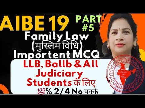 Day 5 Aibe 19 Exam Preparation 2024 || Family Law ( Muslim vidhi) IMPORTANT MCQ | with Bare Act ...