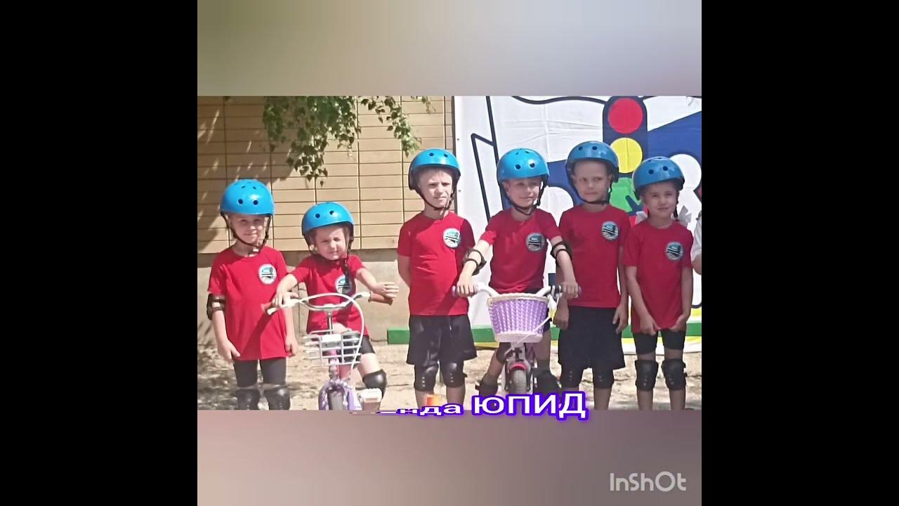 волшебное колесо - YouTube