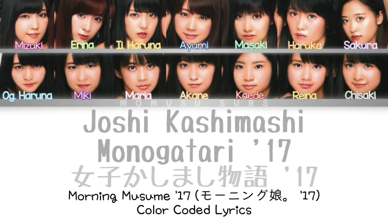 Morning Musume '17「Joshi Kashimashi Monogatari '17」 ~ Color Coded ...