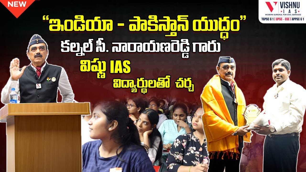 Mahar Regiment: Colonel Chirra Narendar Reddy | Live Interaction With ...