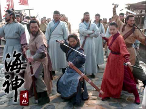 Emperor Of The Sea Ost 12
