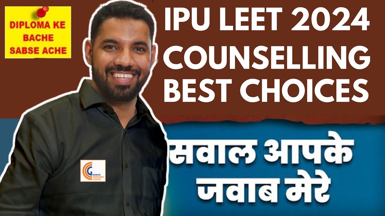 IPU BTECH LATERAL ENTRY 2024 CHOICE FILLING BEST ORDER ALL BRANCHES ALL YOUR DOUBTS DIPLOMA WALO ...