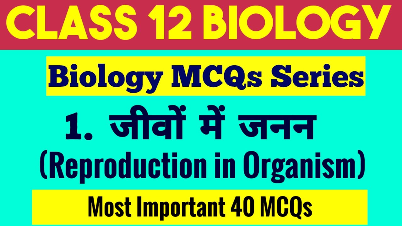 Biology class 12 chapter 1 Reproduction in Organisms Important MCQs ...