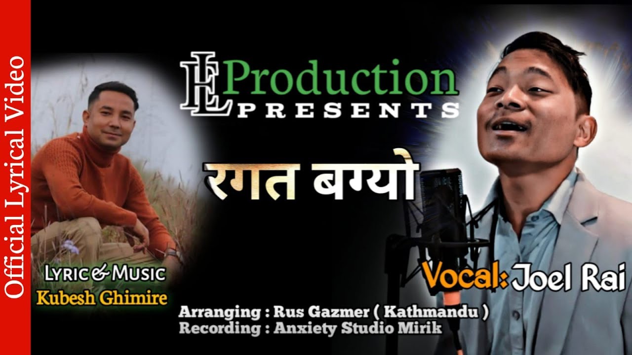 Ragat bagyo nepali Christian good friday song of kubesh Ghimire by Joel ...