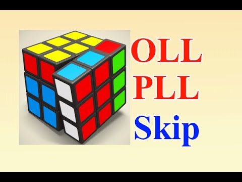 สอนเล่นรูบิค 3x3 OLL Skip และ PLL Skip วิธีเล่นรูบิค 3x3 - YouTube