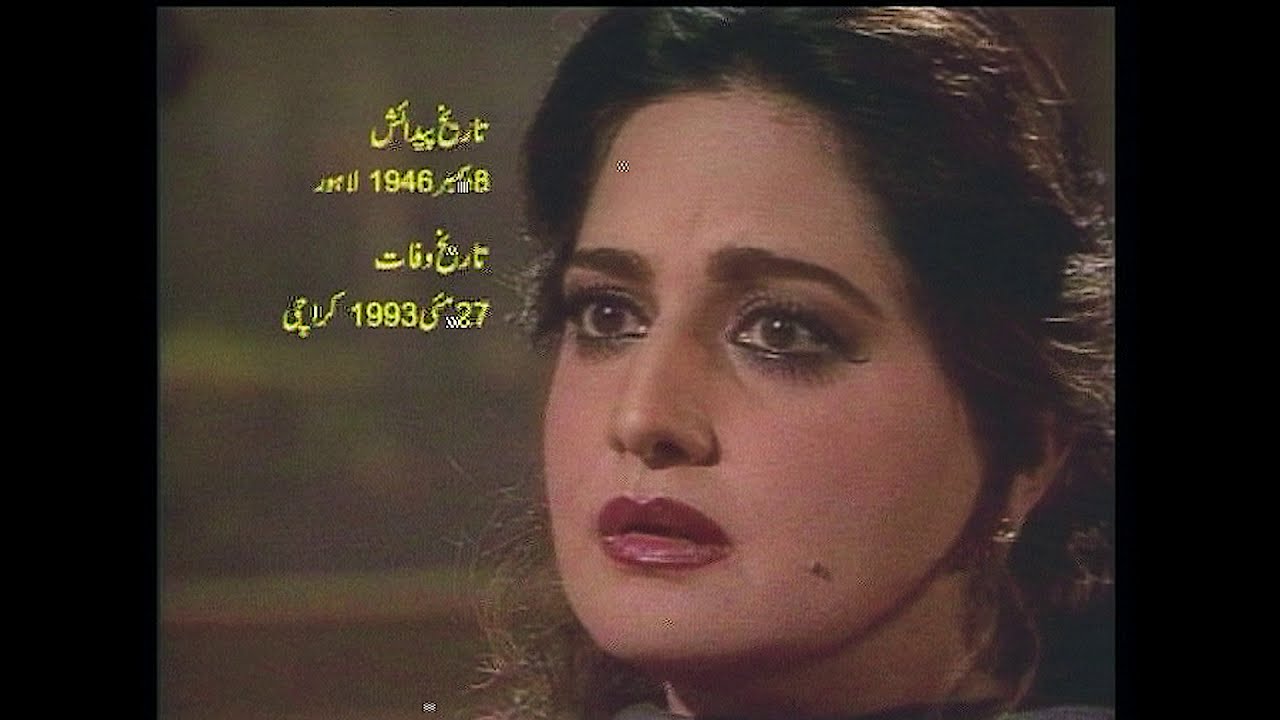 Pakistani Film star Rani Saboohi Jamshed Ptv - YouTube