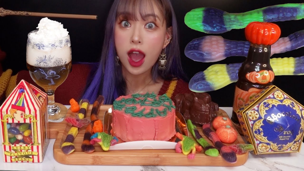 할로윈에 해리포터가 빠질 수 없지 🧙‍♂️ 🎃 Harry Potter MUKBANG HALLOWEEN PARTY 해리포터에 나온 ...