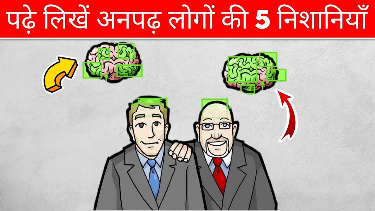5 Signs Of Being A Foolish 5-signs-of-being-a-foolish