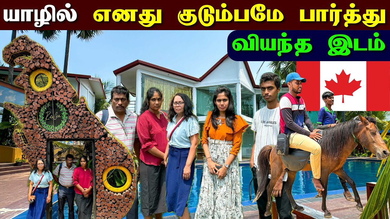 🔴 EP5. இலங்கையில் இவ்வளவு பிரமாண்டமான சுற்றுலா தளமா! 😮 | Reecha Organic ...