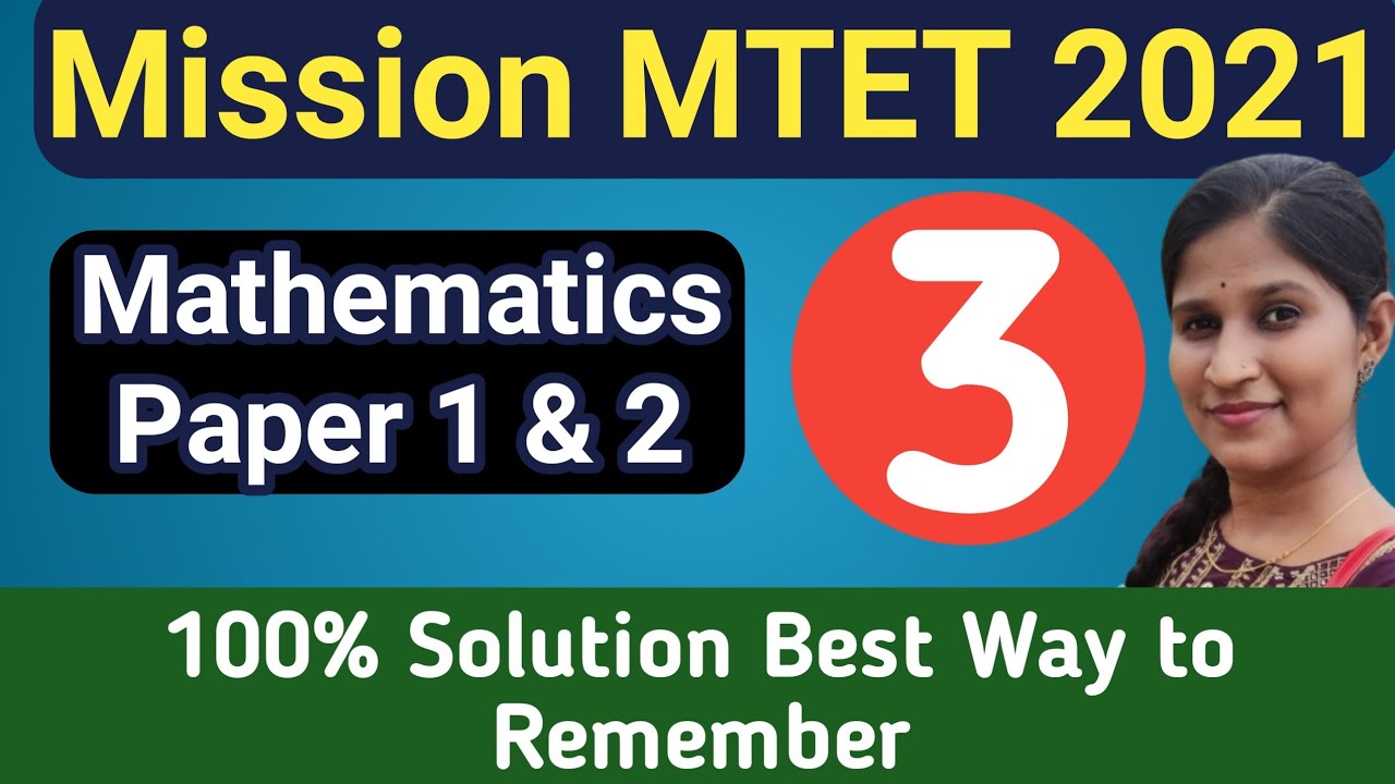 MTET Paper 1 & 2 Mathematics MCQ Questions Discussion || MTET Solved ...