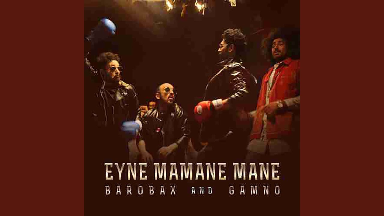 Eyne Mamane Mane - YouTube