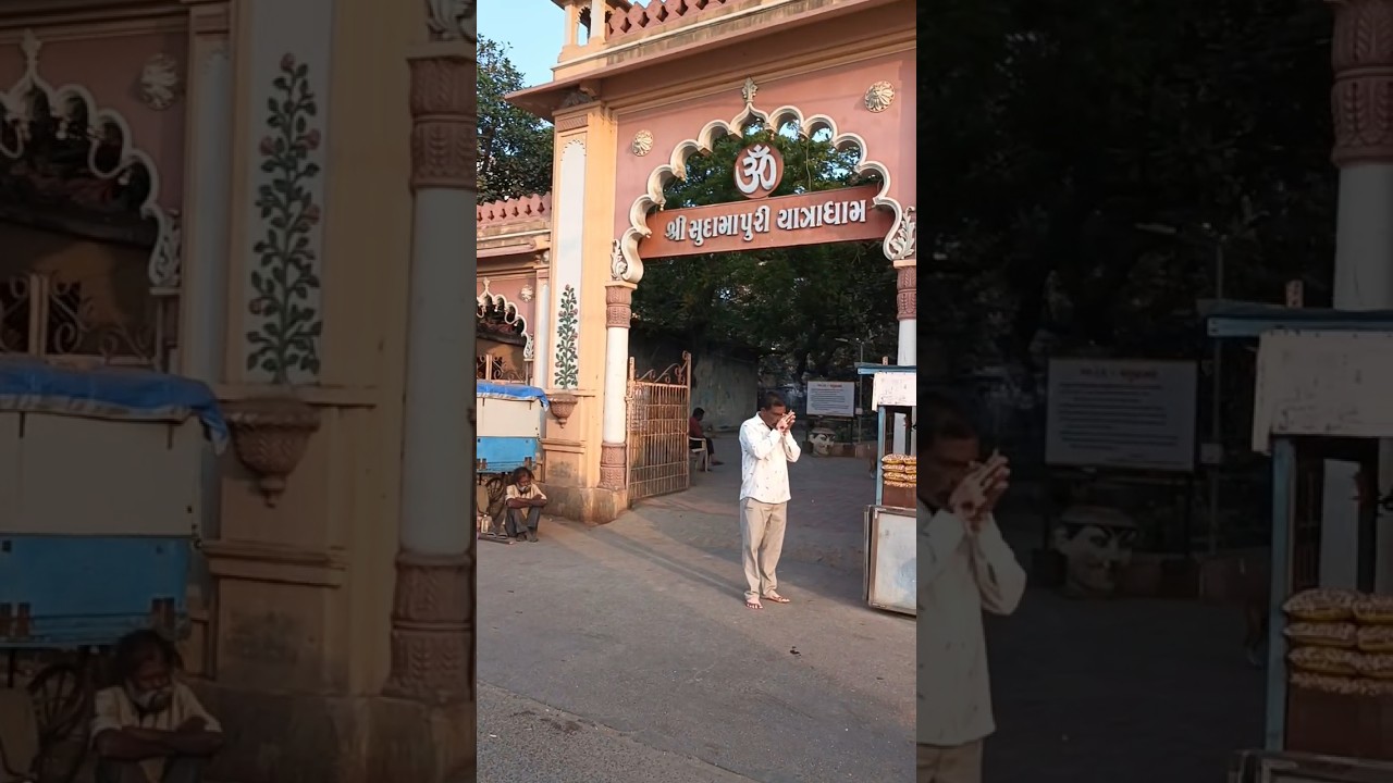 sudama Home porbandar #gujarat #rajasthan - YouTube