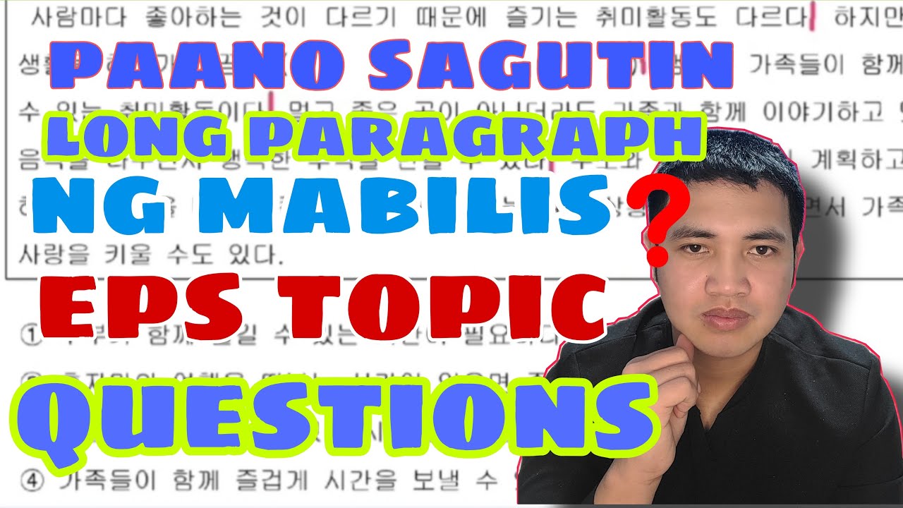 SELF STUDY. HOW TO ANSWER LONG PARAGRAPHS IN EPS TOPIC EXAM( EPS TOPIC ...