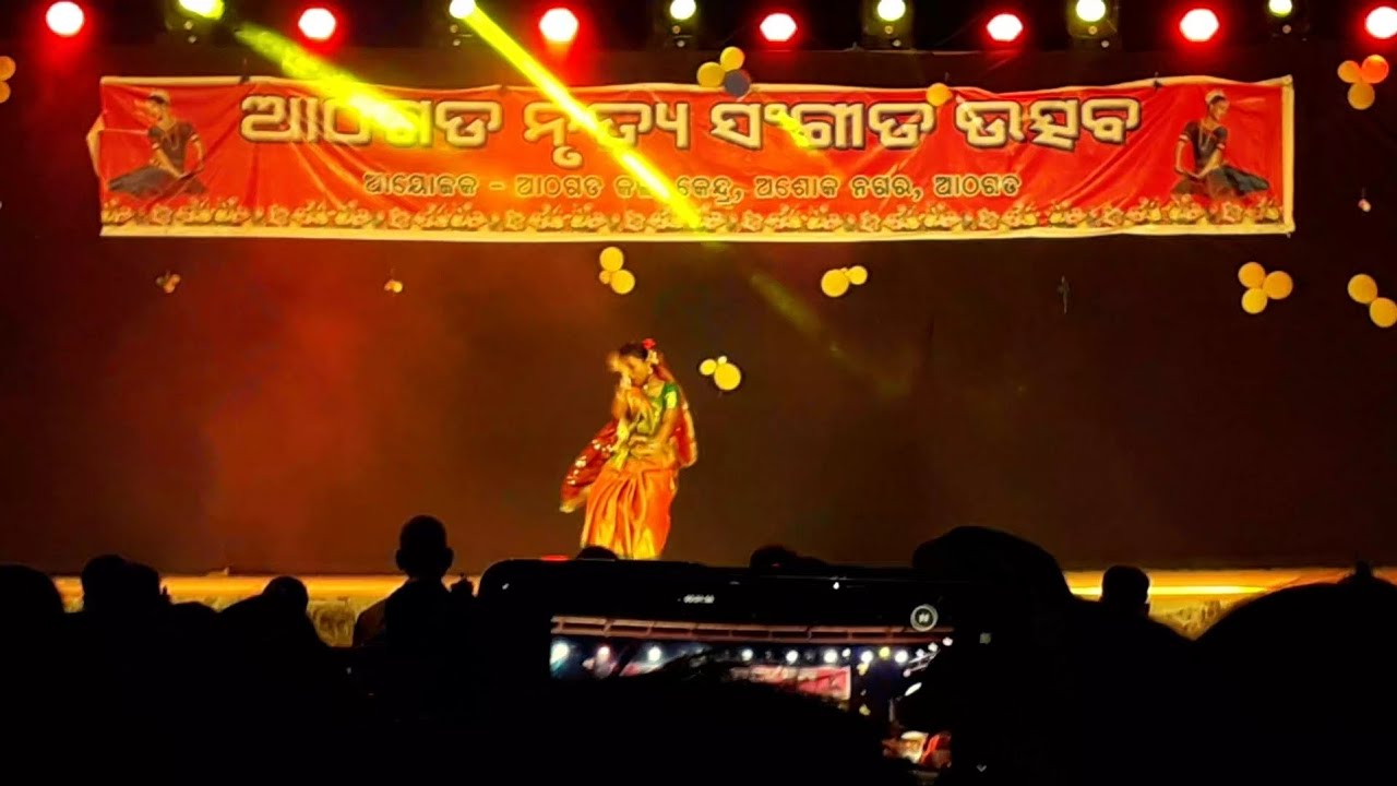 Athgarh Nrutya Sangit Mahoschaba - YouTube