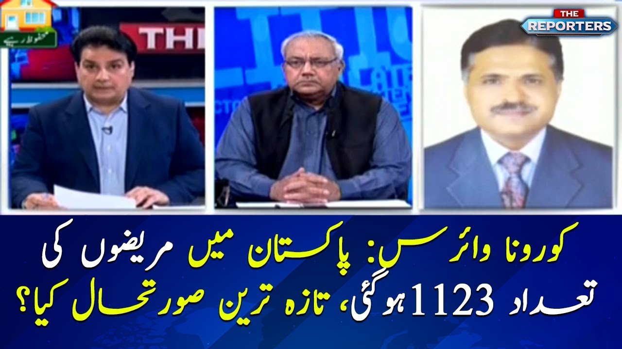 Coronavirus: What is the latest update in Pakistan? - YouTube