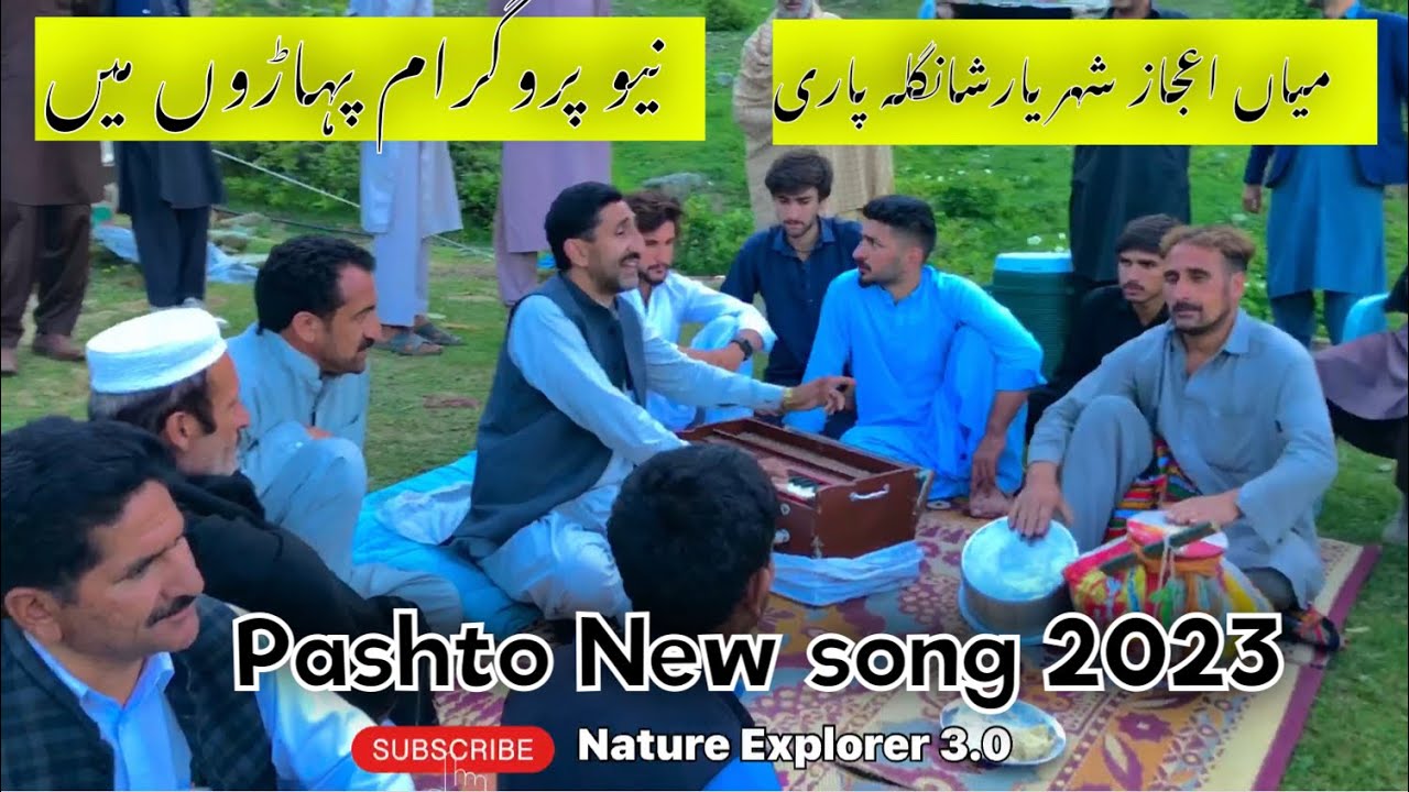 New Tang Takoor 2023 | Rabab Mange 2023 | Ma da Pakhtunkhwa sangar la ...