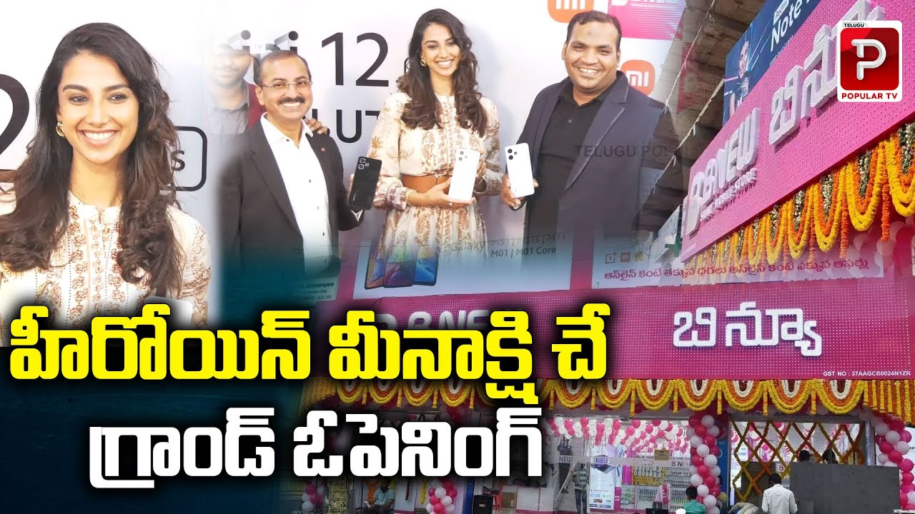Grand Opening of BNEW Mobile Shop by Heroine Meenakshi Choudary ...