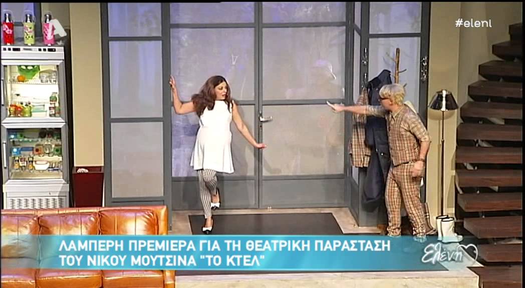 "ΤΟ ΚΤΕΛ" - ΕΠΙΣΗΜΗ ΠΡΕΜΙΕΡΑ (Πλάνα Alpha) - YouTube
