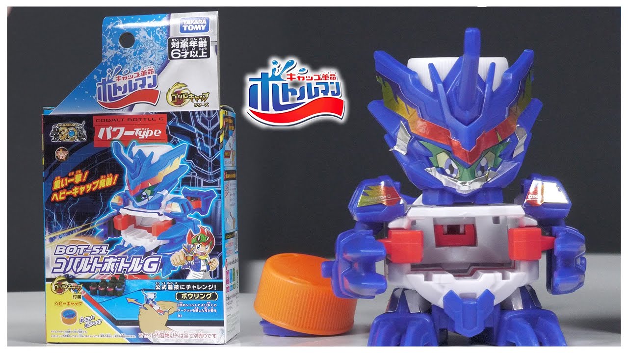 B-DAMAN REMAKE!! Cobalt Bottle G DX Cap Revolution Bottleman BOT-51 REVIEW - YouTube