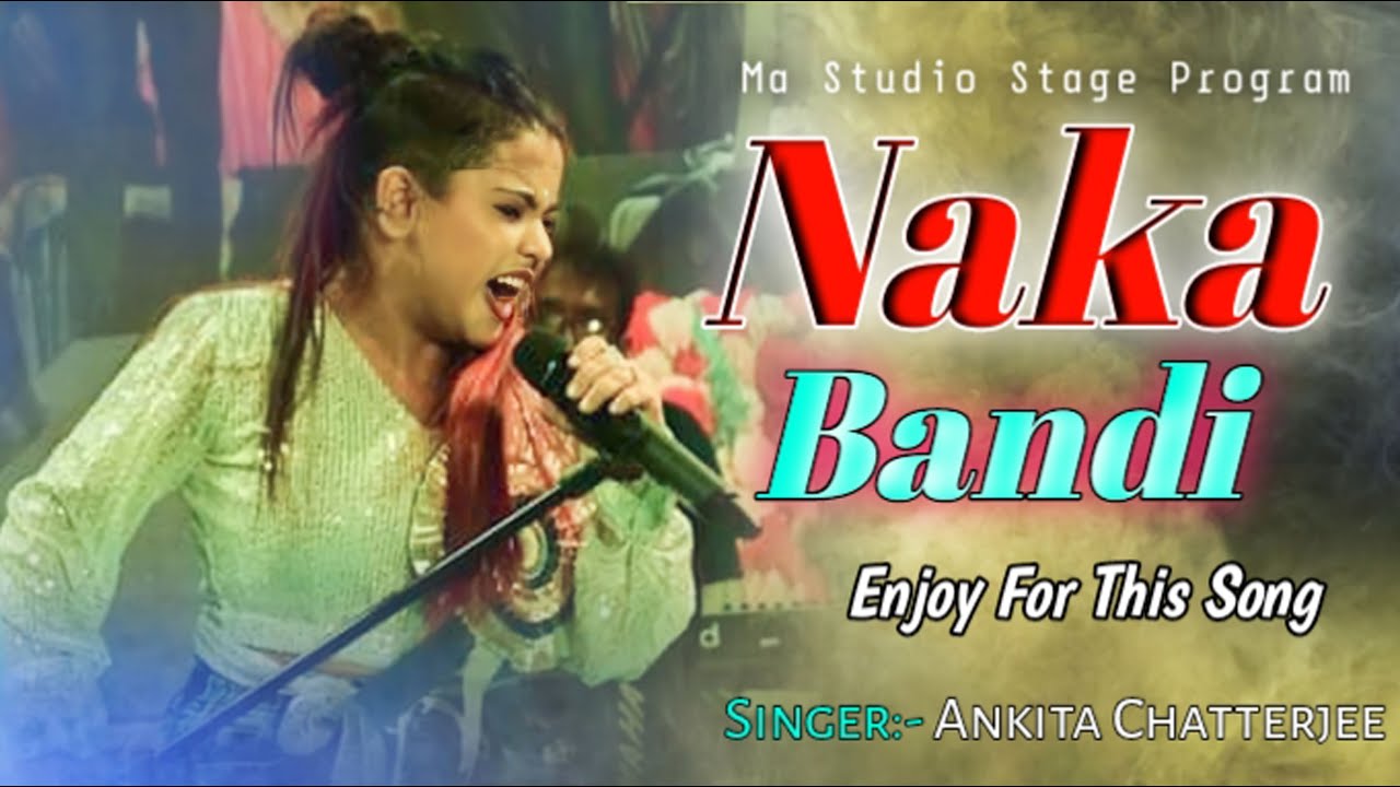 Naka Bandi !! नाका बंदी !! Cover By- Ankita Chatterjee ! Ma Studio ...