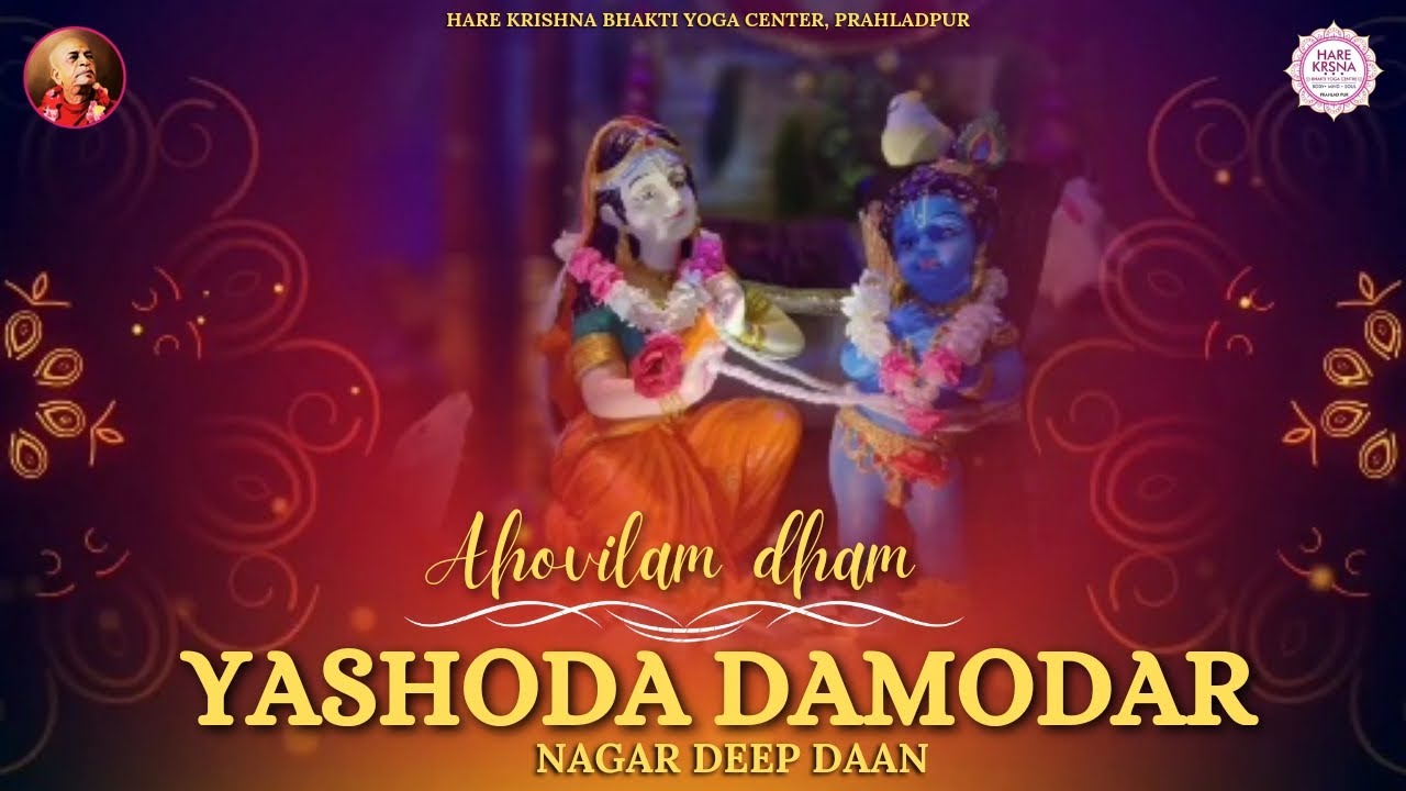 Glimpses of Nagar Deep Daan at Ahovilam Dham - YouTube