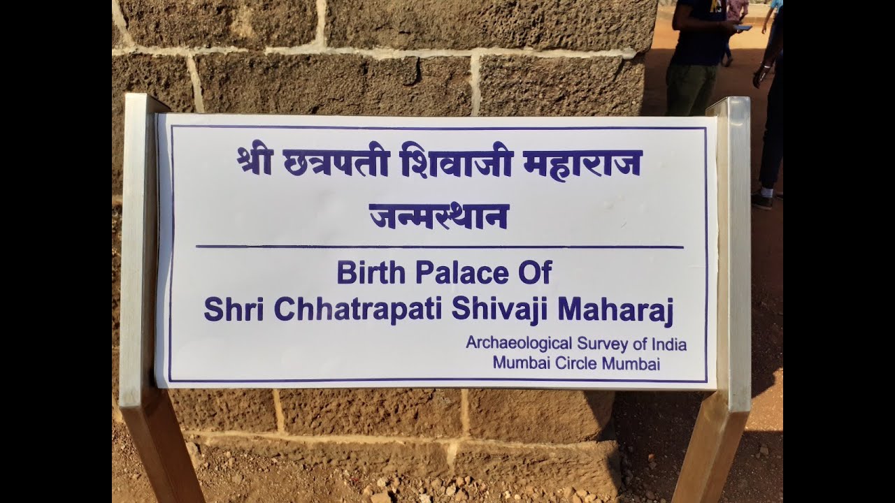 VLOG 7 : Kille Shivneri birth place of Chhatrapati Shivaji Maharaj by ...