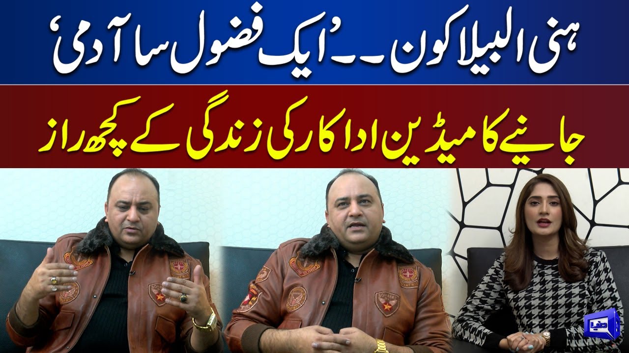 Comedian/Actor Honey Albela Shares His Life Secrets | Exclusive ...
