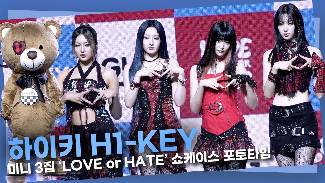 하이키 H1-KEY, 상큼발랄한 비주얼 ‘베리크와 함께 포토타임~’ - YouTube