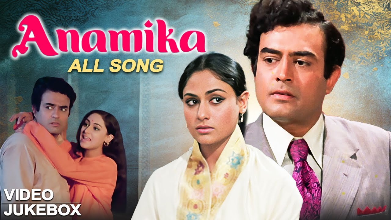 Anamika Song: Meri Bheegi Bheegi Se | Helen, Jaya Bhaduri, Sanjeev ...
