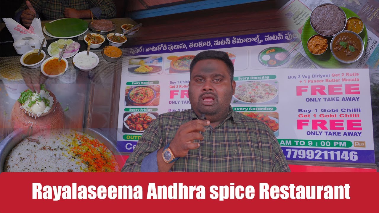 Rayalaseema Restaurant | Andhra Spice | Hadi Today - YouTube