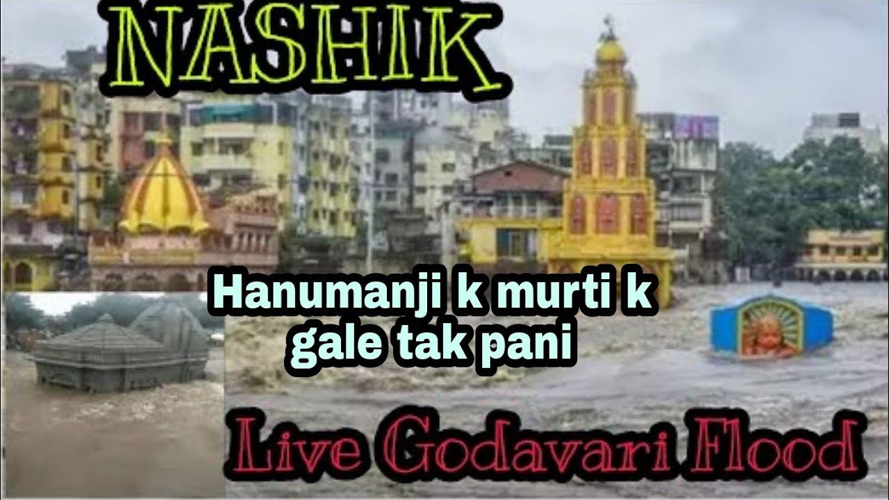 Heavy Rain and Flood on Godavari River Nashik District | Godavari River ...