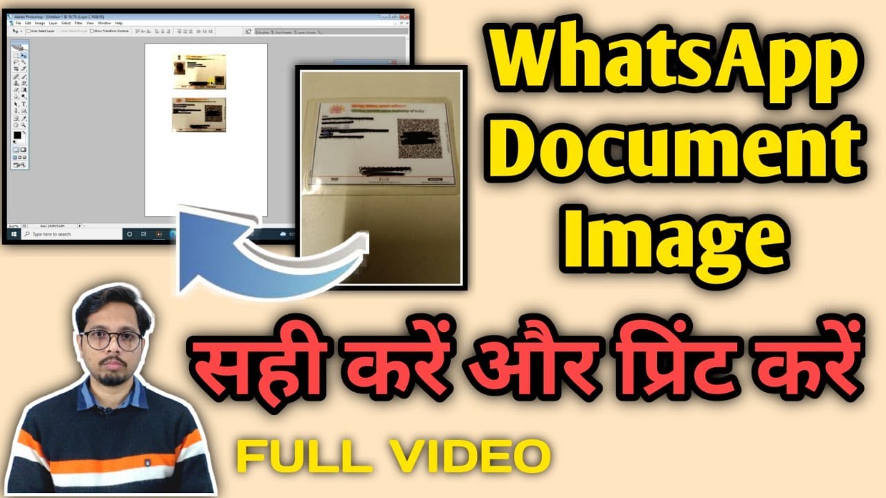 How To Get Perfect Print Of WhatsApp Document Image 2022 Set In Photoshop Full Video In How To Get Perfect Print Of WhatsApp Document Image 2022 Set In Photoshop Full Video In