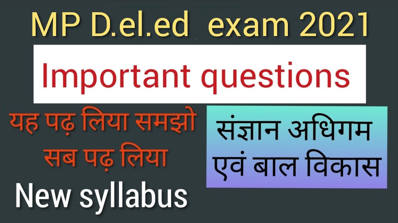 MP Deled 2nd Year Important Questions Cognitive mp-deled-2nd-year-important-questions-cognitive