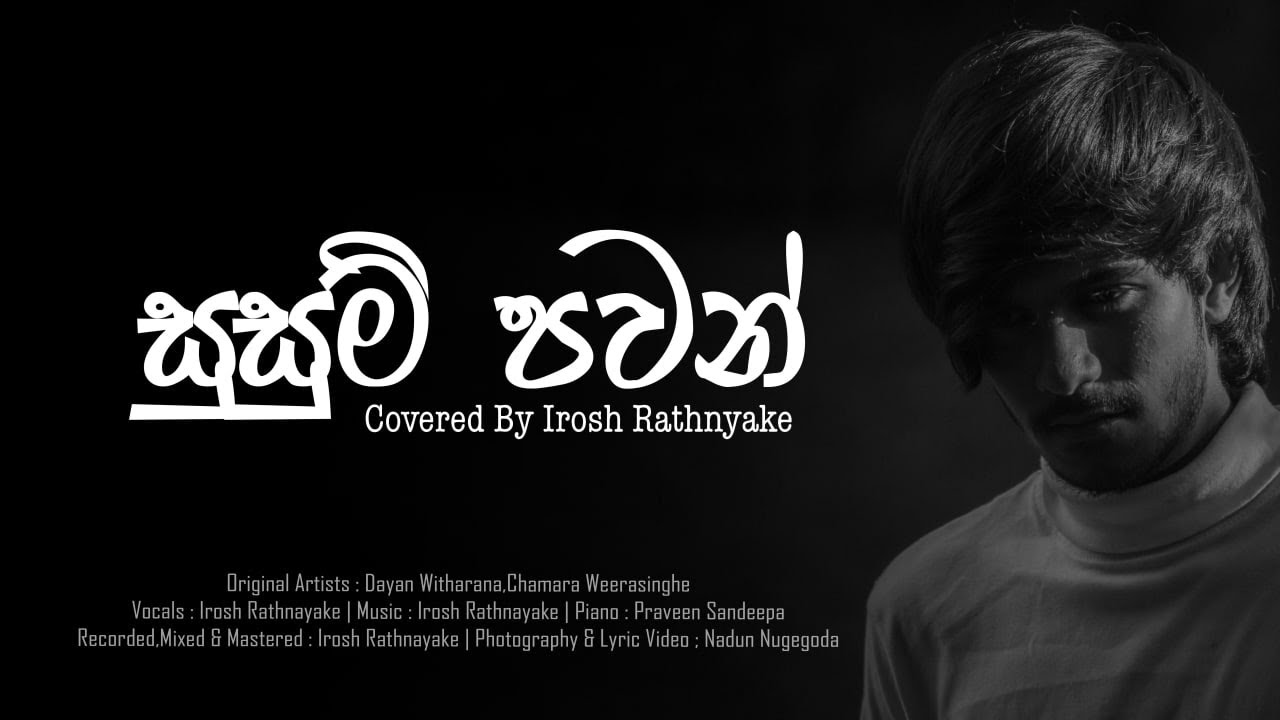 Susum Pawan (සුසුම් පවන්) | Cover by Irosh Rathnayake (Chamara ...