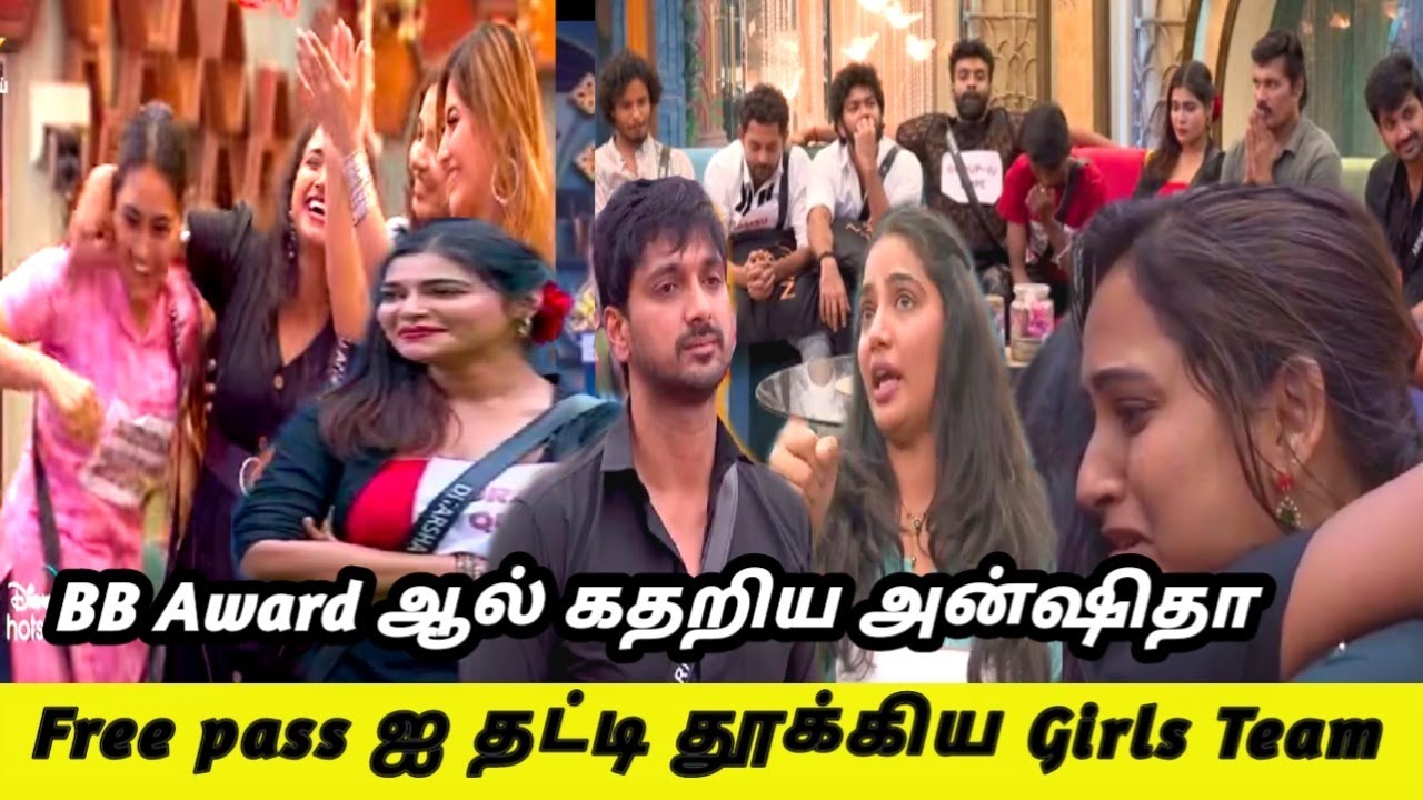 🔴Biggboss Season 8 Tamil - Day 12 / Nomination இல் தப்பிய Jacqueline🔥மீண்டும் Drama Queen ஆ😜BBS8 ...
