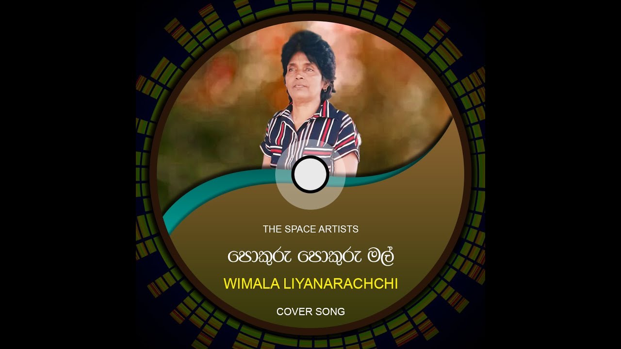 Pokuru Pokuru Mal (පොකුරු පොකුරු මල්) Cover Song - Wimala Liyanarachchi ...