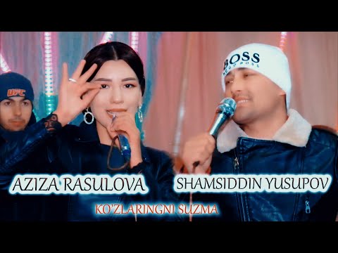 Shamsiddin va Aziza Kuzlaringni suzma 2023 klip Шамсиддин ва Азиза Кузларингни сузма 2023 клип