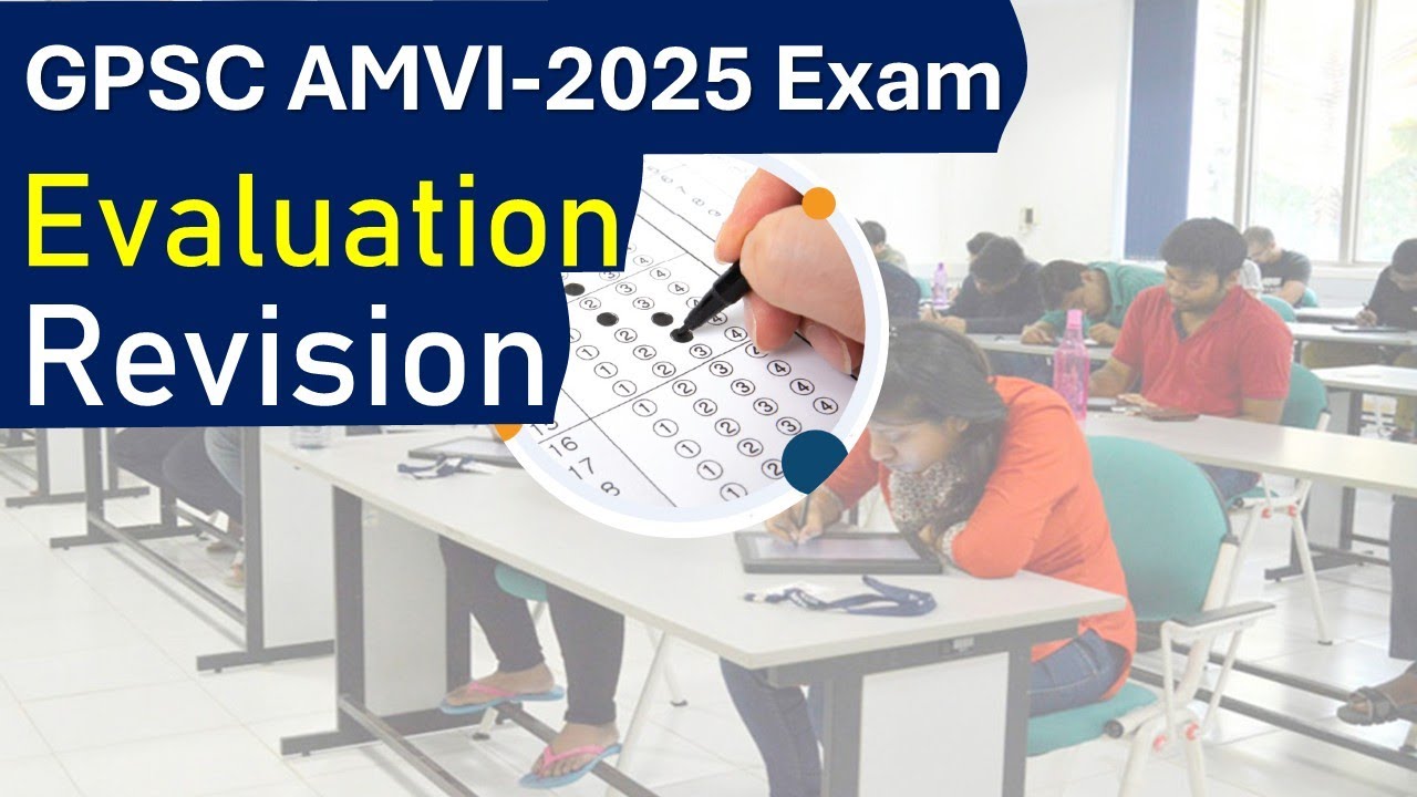 GPSC AMVI Syllabus Revision I Self Evaluation I Course & Test Series ...