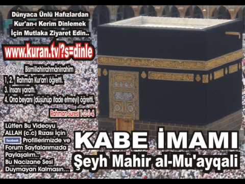 Bakara Suresi 11 - Kabe imamı Şeyh Mahir al-Mu'ayqali