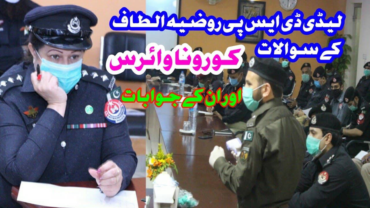 Lady DSP Elite Force Headquarters Rozia Altaf asking Questions to 1122 ...
