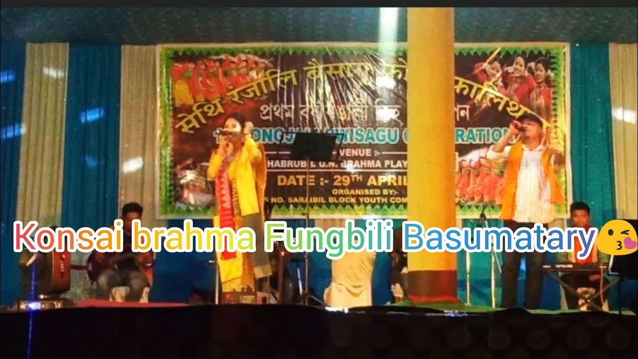 Konsai Brahma & Fungbili Basumatary😍|| gwsw dogbwla bungna laka || Live Performance 2023 - YouTube